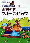 ◆◆◆歪みがあります。中古ですので多少の使用感がありますが、品質には十分に注意して販売しております。迅速・丁寧な発送を心がけております。【毎日発送】 商品状態 著者名 山と海 出版社名 ディ−エイチシ− 発売日 1999年04月 ISBN ...