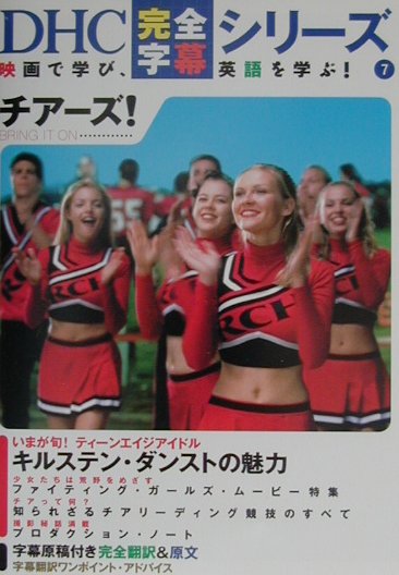 ◆◆◆おおむね良好な状態です。中古商品のため使用感等ある場合がございますが、品質には十分注意して発送いたします。 【毎日発送】 商品状態 著者名 編集:DHC 出版社名 ディ−エイチシ− 発売日 2001年8月23日 ISBN 978488...