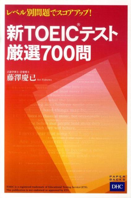 ◆◆◆おおむね良好な状態です。中古商品のため使用感等ある場合がございますが、品質には十分注意して発送いたします。 【毎日発送】 商品状態 著者名 藤澤慶已 出版社名 ディ−エイチシ− 発売日 2010年1月8日 ISBN 978488724...