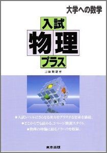 ◆◆◆小口に汚れがあります。中古ですので多少の使用感がありますが、品質には十分に注意して販売しております。迅速・丁寧な発送を心がけております。【毎日発送】 商品状態 著者名 山崎聞雄 出版社名 東京出版（渋谷区） 発売日 1997年10月1...
