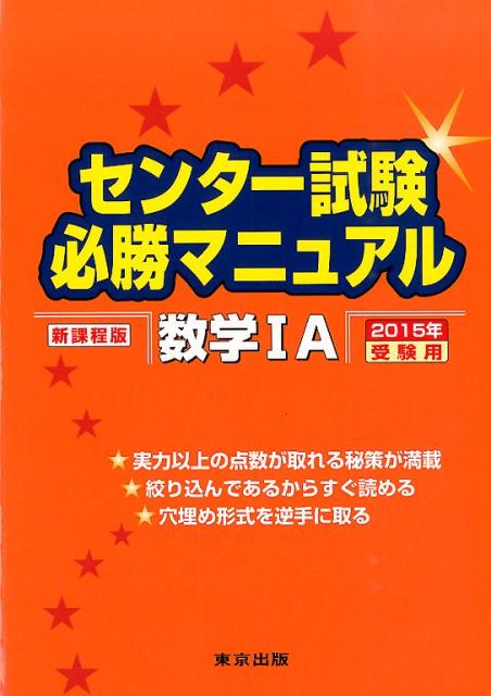 ◆◆◆おおむね良好な状態です。中古商品のため使用感等ある場合がございますが、品質には十分注意して発送いたします。 【毎日発送】 商品状態 著者名 東京出版 出版社名 東京出版（渋谷区） 発売日 2014年9月17日 ISBN 9784887...