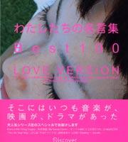 ◆◆◆非常にきれいな状態です。中古商品のため使用感等ある場合がございますが、品質には十分注意して発送いたします。 【毎日発送】 商品状態 著者名 ディスカヴァー 出版社名 ディスカヴァ−・トゥエンティワン 発売日 2002年08月 ISBN...