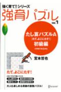 ◆◆◆非常にきれいな状態です。中古商品のため使用感等ある場合がございますが、品質には十分注意して発送いたします。 【毎日発送】 商品状態 著者名 宮本哲也 出版社名 ディスカヴァ−・トゥエンティワン 発売日 2004年07月 ISBN 97...
