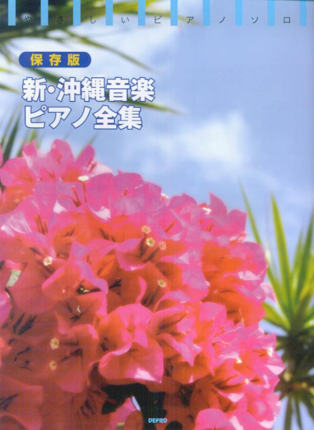 ◆◆◆表紙に汚れがあります。中古ですので多少の使用感がありますが、品質には十分に注意して販売しております。迅速・丁寧な発送を心がけております。【毎日発送】 商品状態 著者名 デプロ 出版社名 デプロ 発売日 2006年08月 ISBN 97...