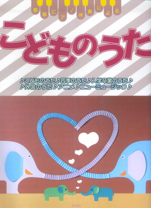 ◆◆◆おおむね良好な状態です。中古商品のため使用感等ある場合がございますが、品質には十分注意して発送いたします。 【毎日発送】 商品状態 著者名 デプロ 出版社名 デプロ 発売日 2007年01月 ISBN 9784887639621