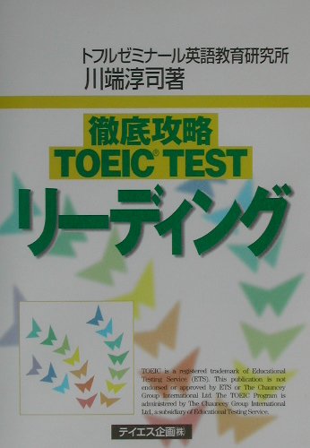 ◆◆◆非常にきれいな状態です。中古商品のため使用感等ある場合がございますが、品質には十分注意して発送いたします。 【毎日発送】 商品状態 著者名 川端淳司 出版社名 テイエス企画 発売日 2002年03月 ISBN 9784887840119