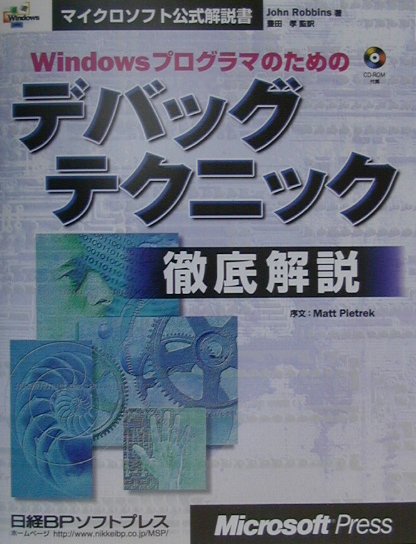 ◆◆◆カバーに傷みがあります。印押しがあります。中古ですので多少の使用感がありますが、品質には十分に注意して販売しております。迅速・丁寧な発送を心がけております。【毎日発送】 商品状態 著者名 ジョン・ロビンズ、豊田孝 出版社名 日経BPソ...