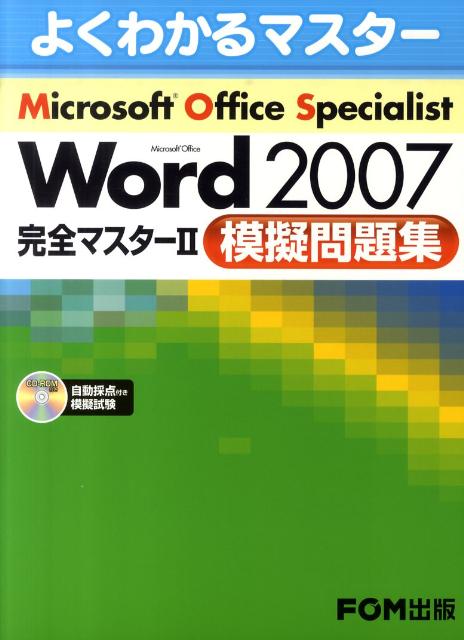 ◆◆◆ディスク有。非常にきれいな状態です。中古商品のため使用感等ある場合がございますが、品質には十分注意して発送いたします。 【毎日発送】 商品状態 著者名 富士通エフ・オー・エム 出版社名 富士通エフ・オ−・エム 発売日 2010年09月...