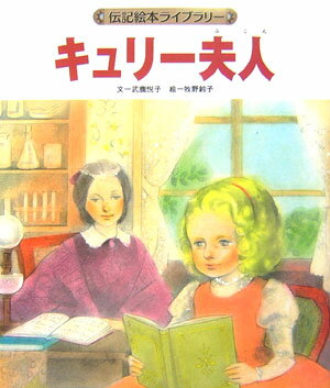 ◆◆◆おおむね良好な状態です。中古商品のため使用感等ある場合がございますが、品質には十分注意して発送いたします。 【毎日発送】 商品状態 著者名 武鹿悦子、牧野鈴子 出版社名 ひさかたチャイルド 発売日 2006年03月 ISBN 9784...