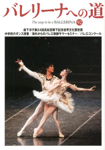 ◆◆◆非常にきれいな状態です。中古商品のため使用感等ある場合がございますが、品質には十分注意して発送いたします。 【毎日発送】 商品状態 著者名 出版社名 文園社 発売日 2012年11月 ISBN 9784893362636