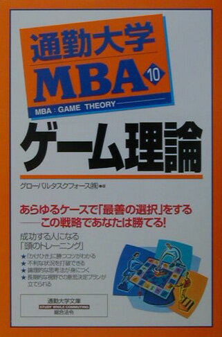 ◆◆◆おおむね良好な状態です。中古商品のため使用感等ある場合がございますが、品質には十分注意して発送いたします。 【毎日発送】 商品状態 著者名 グロ−バルタスクフォ−ス株式会社 出版社名 総合法令出版 発売日 2003年8月20日 ISB...