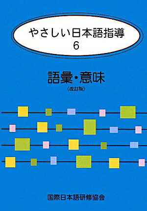 ◆◆◆非常にきれいな状態です。中古商品のため使用感等ある場合がございますが、品質には十分注意して発送いたします。 【毎日発送】 商品状態 著者名 著:宮耕 出版社名 ア−クアカデミ− 発売日 2012年04月 ISBN 9784893588289