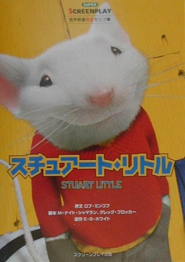 ◆◆◆おおむね良好な状態です。中古商品のため使用感等ある場合がございますが、品質には十分注意して発送いたします。 【毎日発送】 商品状態 著者名 曽根田憲三、曽根田憲三 出版社名 フォ−イン 発売日 2000年08月 ISBN 978489...