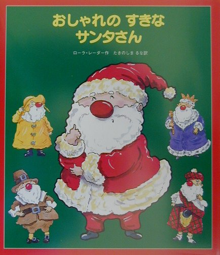 ◆◆◆おおむね良好な状態です。中古商品のため使用感等ある場合がございますが、品質には十分注意して発送いたします。 【毎日発送】 商品状態 著者名 ロ−ラ・レ−ダ−、滝ノ島ルナ 出版社名 文渓堂 発売日 2001年11月 ISBN 97848...