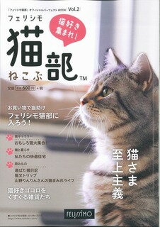 ◆◆◆おおむね良好な状態です。中古商品のため使用感等ある場合がございますが、品質には十分注意して発送いたします。 【毎日発送】 商品状態 著者名 出版社名 フェリシモ出版 発売日 2017年02月16日 ISBN 9784894327566