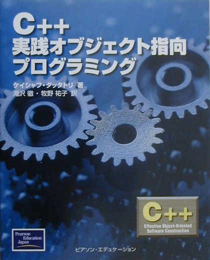 ◆◆◆全体的に傷みがあります。カバーに破れがあります。全体的に使用感があります。全体的に汚れがあります。中古ですので多少の使用感がありますが、品質には十分に注意して販売しております。迅速・丁寧な発送を心がけております。【毎日発送】 商品状態...