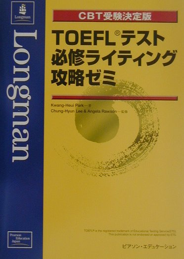 ◆◆◆小口に汚れがあります。全体的に使用感があります。中古ですので多少の使用感がありますが、品質には十分に注意して販売しております。迅速・丁寧な発送を心がけております。【毎日発送】 商品状態 著者名 クァン・ヒ・パク、チョン・ヒョン・リ− ...