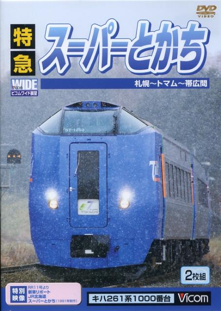 ◆◆◆ケースに汚れがあります。中古ですので多少の使用感がありますが、品質には十分に注意して販売しております。迅速・丁寧な発送を心がけております。【毎日発送】 商品状態 著者名 出版社名 ビコム 発売日 2008年2月21日 ISBN 978...