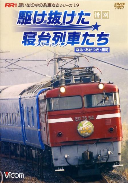 ◆◆◆おおむね良好な状態です。中古商品のため使用感等ある場合がございますが、品質には十分注意して発送いたします。 【毎日発送】 商品状態 著者名 出版社名 ビコム 発売日 2008年5月21日 ISBN 9784894827776