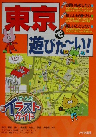 ◆◆◆おおむね良好な状態です。中古商品のため使用感等ある場合がございますが、品質には十分注意して発送いたします。 【毎日発送】 商品状態 著者名 レブン 出版社名 メイツユニバ−サルコンテンツ 発売日 2002年04月 ISBN 97848...
