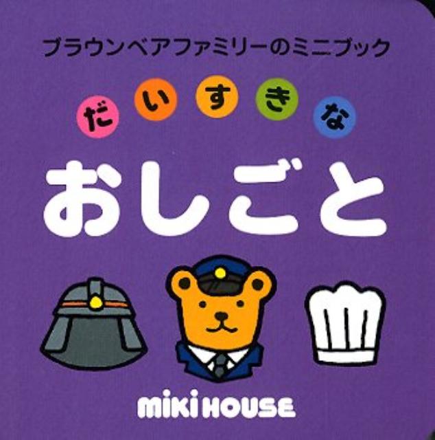 ◆◆◆全体的に使用感、傷みがあります。中古ですので多少の使用感がありますが、品質には十分に注意して販売しております。迅速・丁寧な発送を心がけております。【毎日発送】 商品状態 著者名 おくだちず 出版社名 三起商行 発売日 2012年03月...