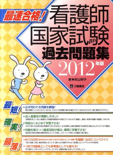 ◆◆◆非常にきれいな状態です。中古商品のため使用感等ある場合がございますが、品質には十分注意して発送いたします。 【毎日発送】 商品状態 著者名 秋山明子 出版社名 三輪書店 発売日 2011年09月20日 ISBN 9784895903875