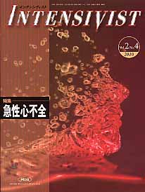 ◆◆◆書き込みがあります。中古ですので多少の使用感がありますが、品質には十分に注意して販売しております。迅速・丁寧な発送を心がけております。【毎日発送】 商品状態 著者名 編集:藤谷茂樹,編集:讃井將満,編集:林　淑朗,編集:内野滋彦,編集...