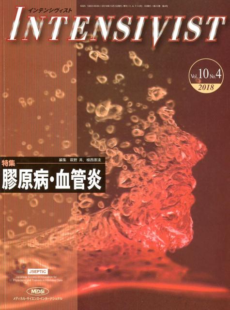 ◆◆◆非常にきれいな状態です。中古商品のため使用感等ある場合がございますが、品質には十分注意して発送いたします。 【毎日発送】 商品状態 著者名 編集:萩野 昇,編集:植西 憲達,編集:JSEPTIC（日本集中治療教育研究会） 出版社名 メ...