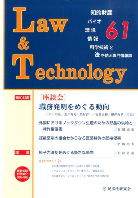 ◆◆◆おおむね良好な状態です。中古商品のため使用感等ある場合がございますが、品質には十分注意して発送いたします。 【毎日発送】 商品状態 著者名 出版社名 民事法研究会 発売日 2013年10月 ISBN 9784896288940
