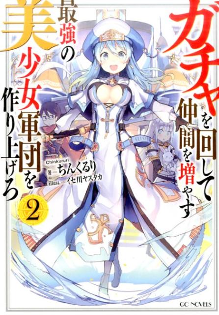 ◆◆◆おおむね良好な状態です。中古商品のため使用感等ある場合がございますが、品質には十分注意して発送いたします。 【毎日発送】 商品状態 著者名 ちんくるり 出版社名 マイクロマガジン社 発売日 2017年3月29日 ISBN 978489...