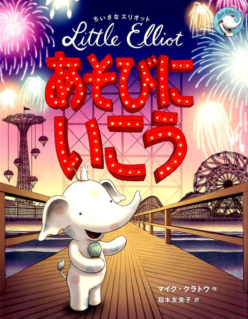 ◆◆◆非常にきれいな状態です。中古商品のため使用感等ある場合がございますが、品質には十分注意して発送いたします。 【毎日発送】 商品状態 著者名 マイク・クラトウ、福本友美子 出版社名 マイクロマガジン社 発売日 2018年11月17日 I...