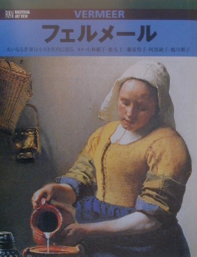 ◆◆◆おおむね良好な状態です。中古商品のため使用感等ある場合がございますが、品質には十分注意して発送いたします。 【毎日発送】 商品状態 著者名 小林頼子 出版社名 六耀社 発売日 2000年04月 ISBN 9784897373751