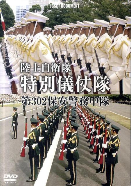 ◆◆◆おおむね良好な状態です。中古商品のため使用感等ある場合がございますが、品質には十分注意して発送いたします。 【毎日発送】 商品状態 著者名 出版社名 ワック 発売日 2011年11月8日 ISBN 9784898313305