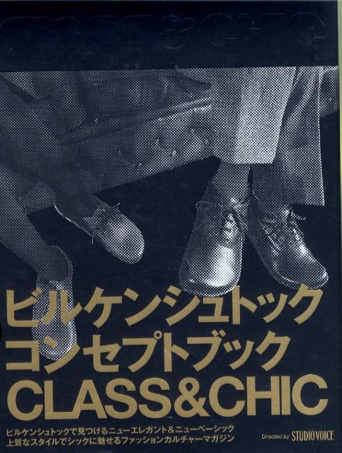◆◆◆おおむね良好な状態です。中古商品のため使用感等ある場合がございますが、品質には十分注意して発送いたします。 【毎日発送】 商品状態 著者名 Studio　Voice編集部 出版社名 INFASパブリケ−ションズ 発売日 2008年10...