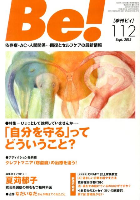 ◆◆◆全体的に傷みがあります。角折れがあります。中古ですので多少の使用感がありますが、品質には十分に注意して販売しております。迅速・丁寧な発送を心がけております。【毎日発送】 商品状態 著者名 出版社名 ASK 発売日 2013年09月 I...