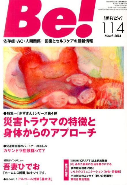 ◆◆◆非常にきれいな状態です。中古商品のため使用感等ある場合がございますが、品質には十分注意して発送いたします。 【毎日発送】 商品状態 著者名 出版社名 ASK 発売日 2014年03月 ISBN 9784901030908