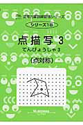◆◆◆表紙に使用感があります。中古ですので多少の使用感がありますが、品質には十分に注意して販売しております。迅速・丁寧な発送を心がけております。【毎日発送】 商品状態 著者名 M．access 出版社名 認知工学 発売日 2014年09月 ...