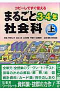 ◆◆◆おおむね良好な状態です。中古商品のため使用感等ある場合がございますが、品質には十分注意して発送いたします。 【毎日発送】 商品状態 著者名 河崎かよ子、原田善造 出版社名 喜楽研 発売日 2006年03月 ISBN 978490196...