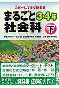 ◆◆◆おおむね良好な状態です。中古商品のため使用感等ある場合がございますが、品質には十分注意して発送いたします。 【毎日発送】 商品状態 著者名 著:河崎 かよ子 出版社名 喜楽研 発売日 2006年03月 ISBN 9784901965798