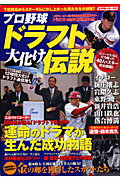 ◆◆◆非常にきれいな状態です。中古商品のため使用感等ある場合がございますが、品質には十分注意して発送いたします。 【毎日発送】 商品状態 著者名 小川／隆行 出版社名 スコラマガジン 発売日 2010年11月 ISBN 9784902307146
