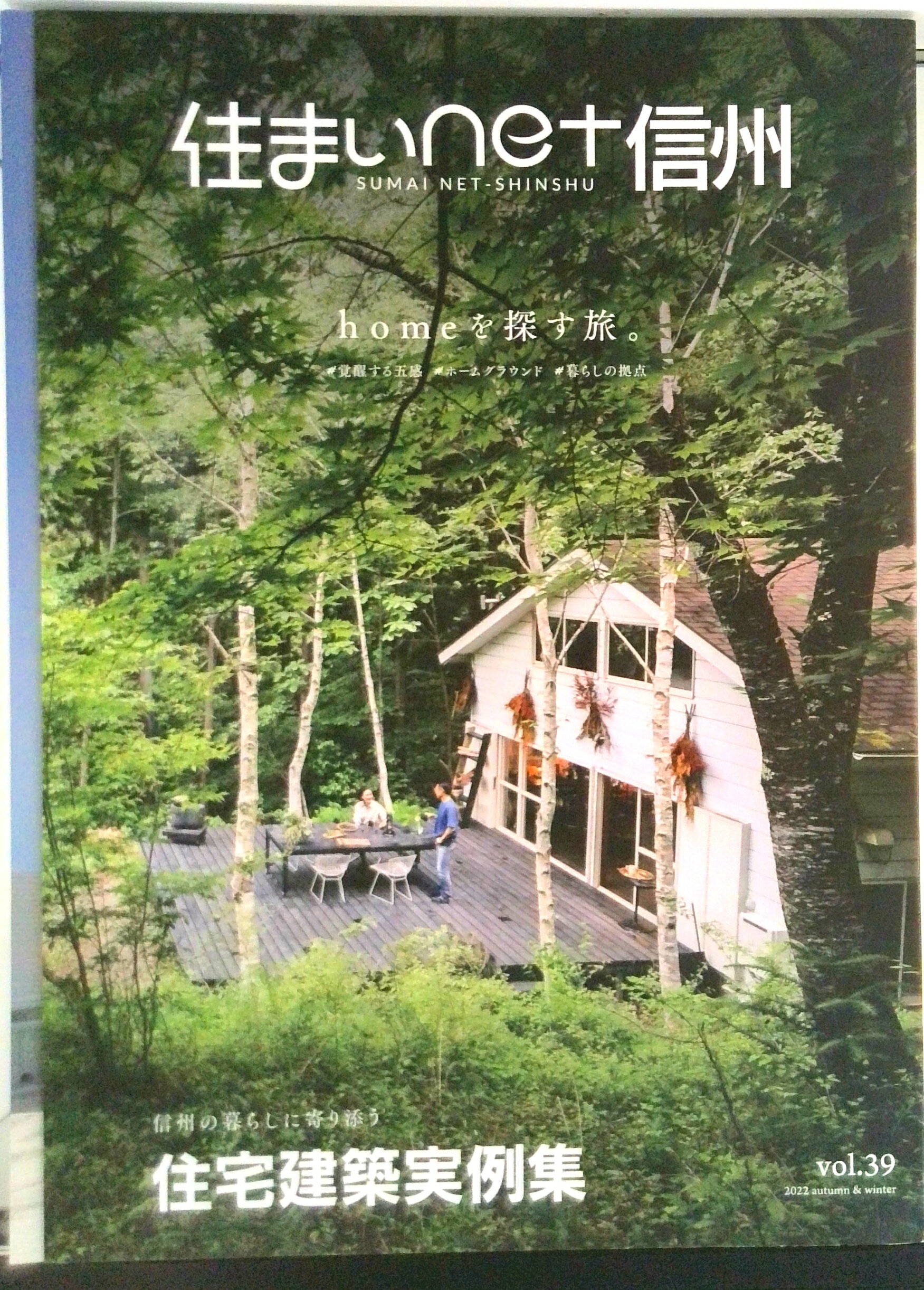 ◆◆◆非常にきれいな状態です。中古商品のため使用感等ある場合がございますが、品質には十分注意して発送いたします。 【毎日発送】 商品状態 著者名 発売日 2022-08-22 ISBN 9784902317404