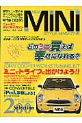 ◆◆◆おおむね良好な状態です。中古商品のため使用感等ある場合がございますが、品質には十分注意して発送いたします。 【毎日発送】 商品状態 著者名 出版社名 マガジンボックス 発売日 2004年05月 ISBN 9784902396041