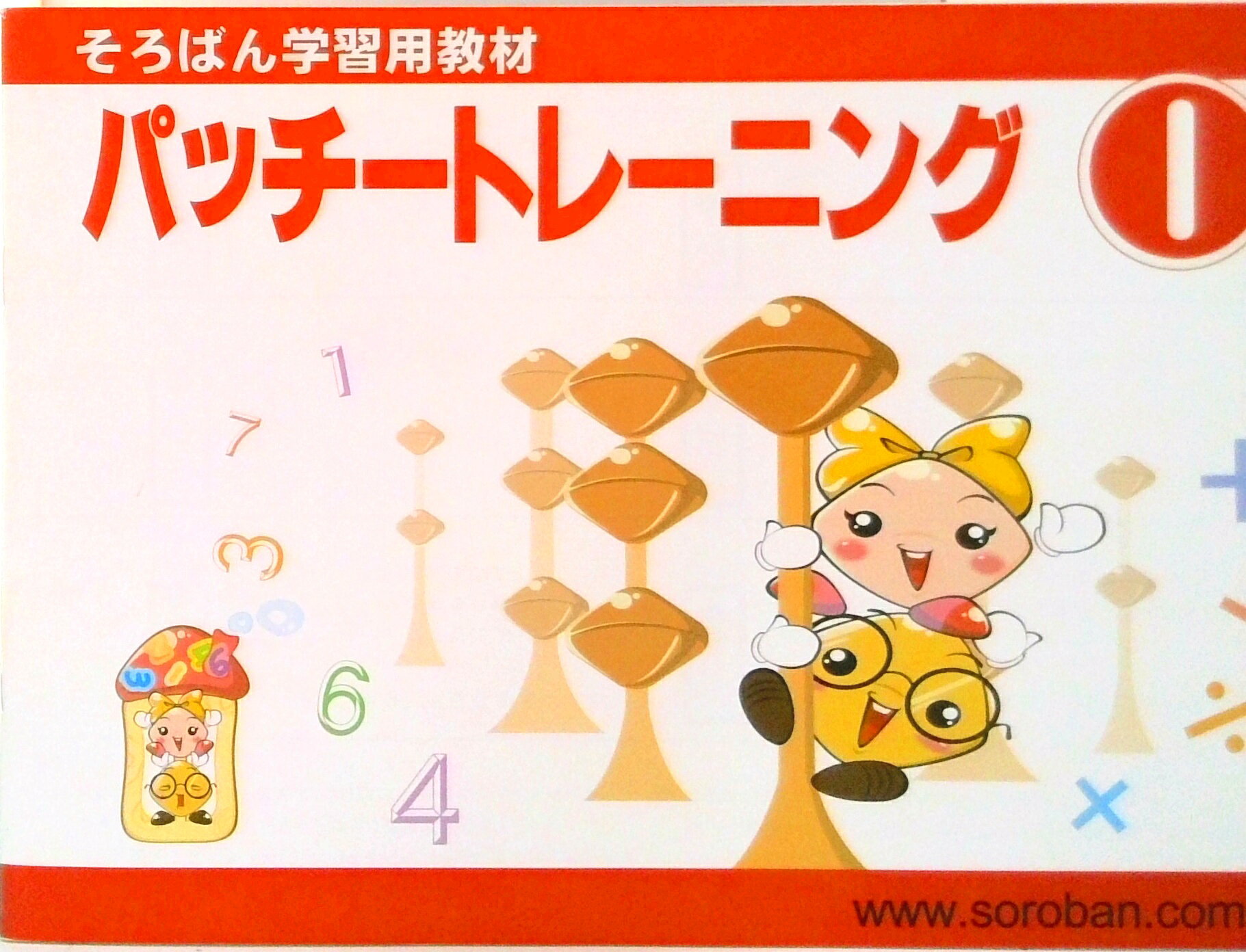 ◆◆◆おおむね良好な状態です。中古商品のため使用感等ある場合がございますが、品質には十分注意して発送いたします。 【毎日発送】 商品状態 著者名 出版社名 トモエ算盤 発売日 2004年6月 ISBN 9784902756005