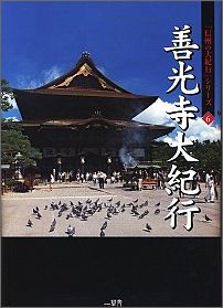 ◆◆◆おおむね良好な状態です。中古商品のため使用感等ある場合がございますが、品質には十分注意して発送いたします。 【毎日発送】 商品状態 著者名 田中欣一 出版社名 一草舎出版 発売日 2009年03月 ISBN 9784902842579