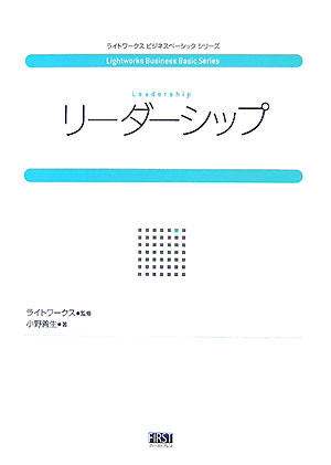 ◆◆◆おおむね良好な状態です。中古商品のため使用感等ある場合がございますが、品質には十分注意して発送いたします。 【毎日発送】 商品状態 著者名 小野善生 出版社名 ファ−ストプレス 発売日 2007年07月 ISBN 9784903241456