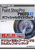 ◆◆◆おおむね良好な状態です。中古商品のため使用感等ある場合がございますが、品質には十分注意して発送いたします。 【毎日発送】 商品状態 著者名 阿部信行 出版社名 カ−ネルメディア 発売日 2007年02月 ISBN 9784903420042