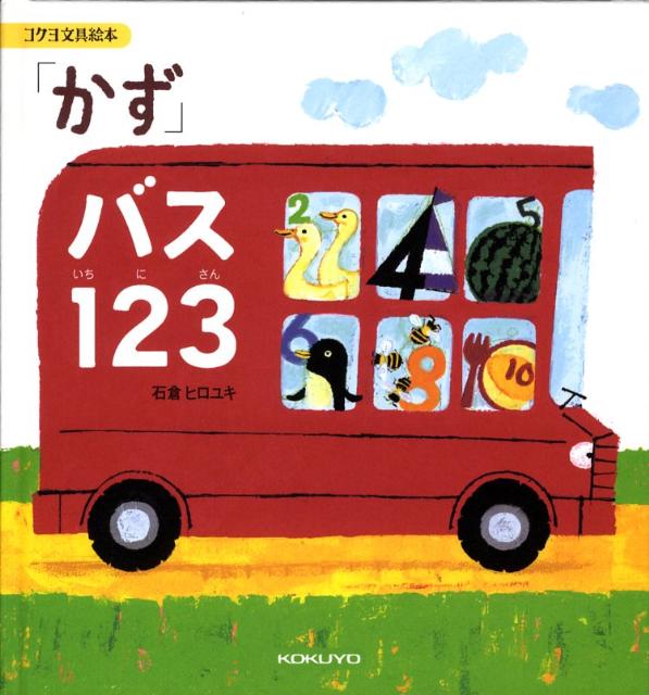 ◆◆◆おおむね良好な状態です。中古商品のため使用感等ある場合がございますが、品質には十分注意して発送いたします。 【毎日発送】 商品状態 著者名 石倉ヒロユキ 出版社名 コクヨ 発売日 2008年07月 ISBN 9784903584508