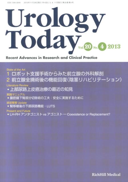 ◆◆◆おおむね良好な状態です。中古商品のため使用感等ある場合がございますが、品質には十分注意して発送いたします。 【毎日発送】 商品状態 著者名 出版社名 リッチヒルメディカル 発売日 2013年11月29日 ISBN 9784903849249
