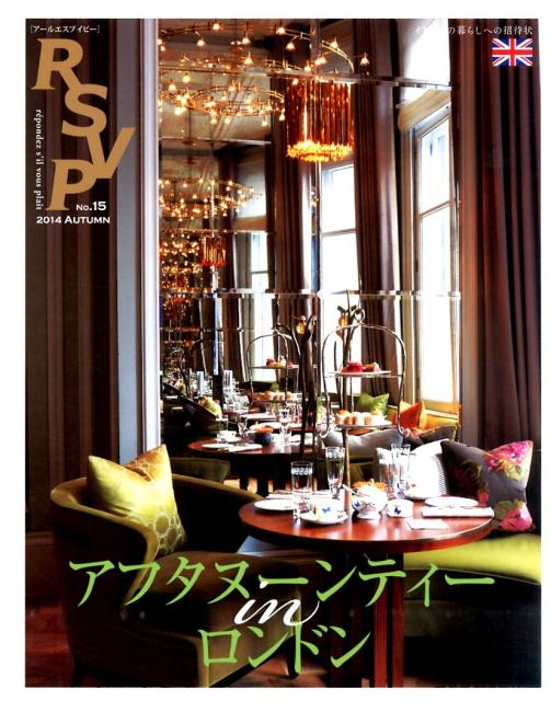 ◆◆◆非常にきれいな状態です。中古商品のため使用感等ある場合がございますが、品質には十分注意して発送いたします。 【毎日発送】 商品状態 著者名 編集:新宅久起 出版社名 エイトノットアンドカンパニ− 発売日 2014年10月20日 ISB...