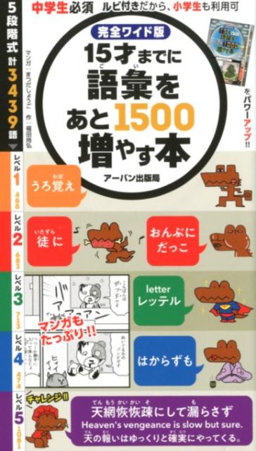 ◆◆◆おおむね良好な状態です。中古商品のため使用感等ある場合がございますが、品質には十分注意して発送いたします。 【毎日発送】 商品状態 著者名 まつだしょうご、福田尚弘 出版社名 ア−バン 発売日 2018年4月15日 ISBN 9784...
